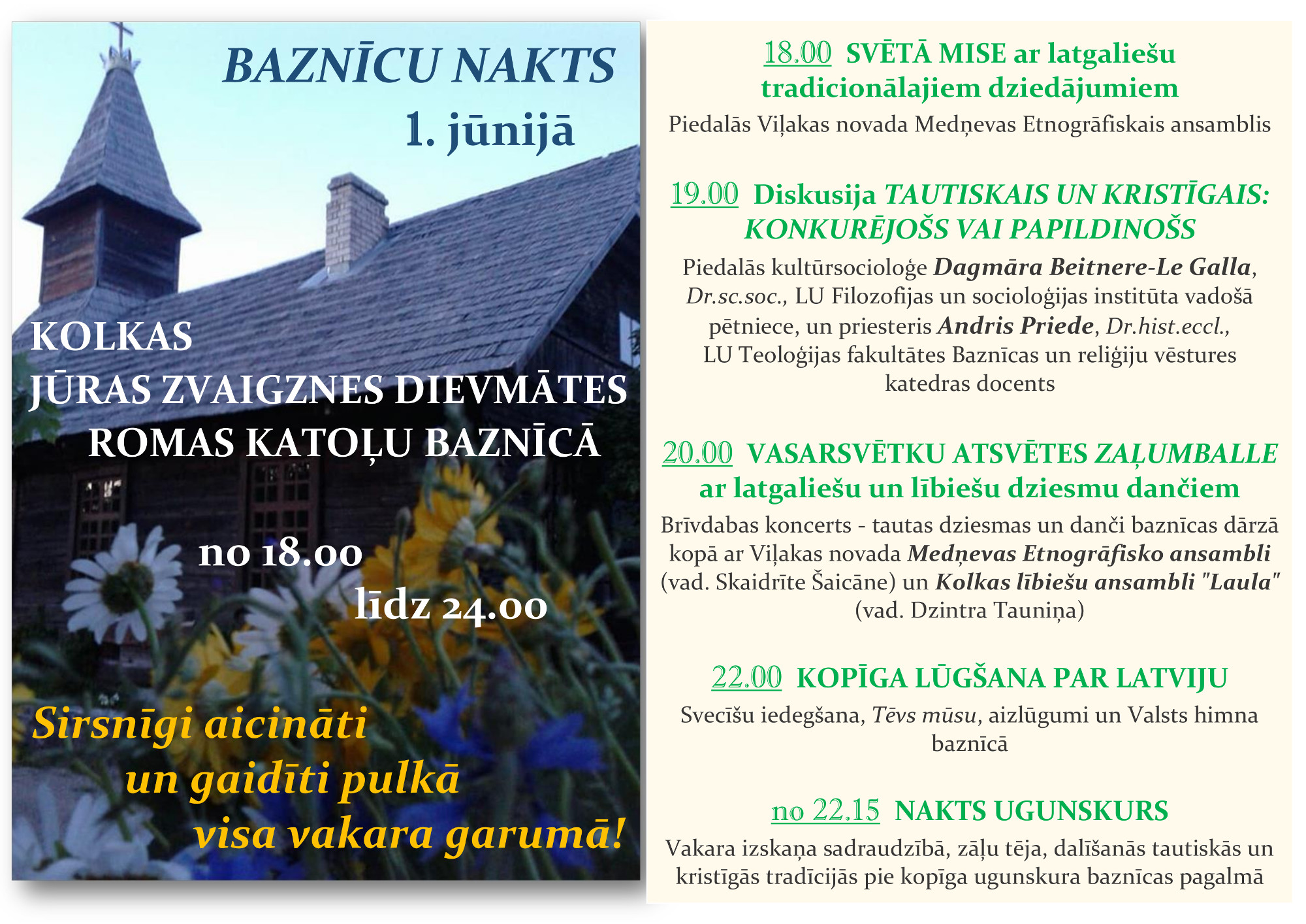 TŪRISMA INFORMĀCIJAS CENTRS
